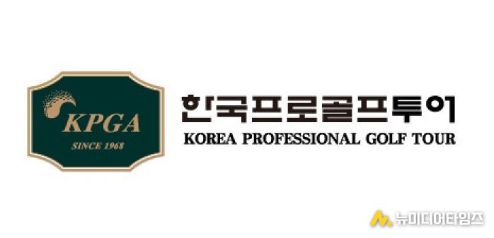 KPGA 투어, 2025 시즌 새로운 경기 속도(Pace Of Play) 규정 발표
